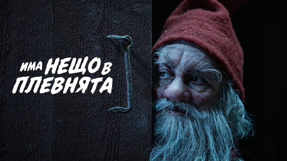 Коледни филми гледайте Sweet TV. Списък на най -доброто съдържание в HD ...