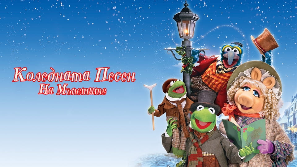 Коледни филми гледайте Sweet TV. Списък на най -доброто съдържание в HD ...