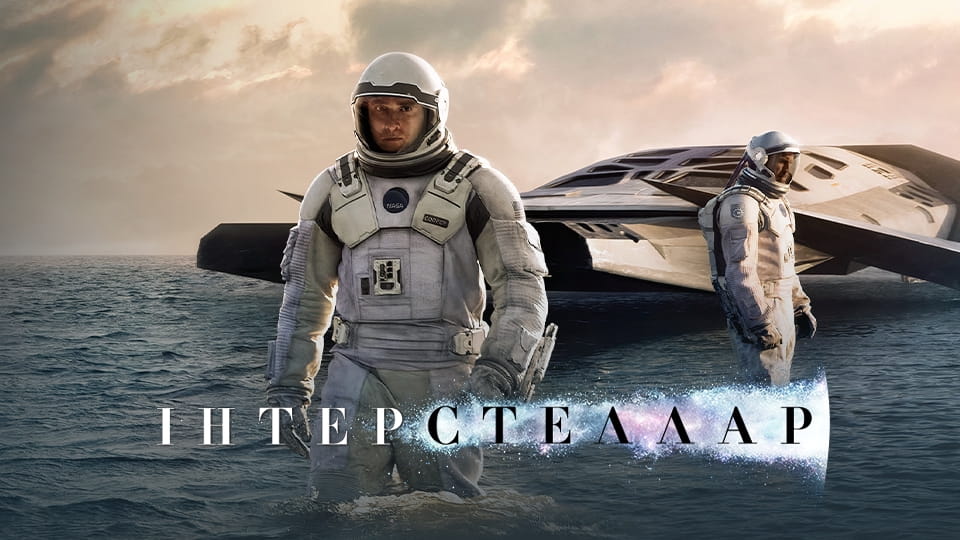 Interstellar (2014) – oglądaj online w wysokiej jakości w Sweet TV