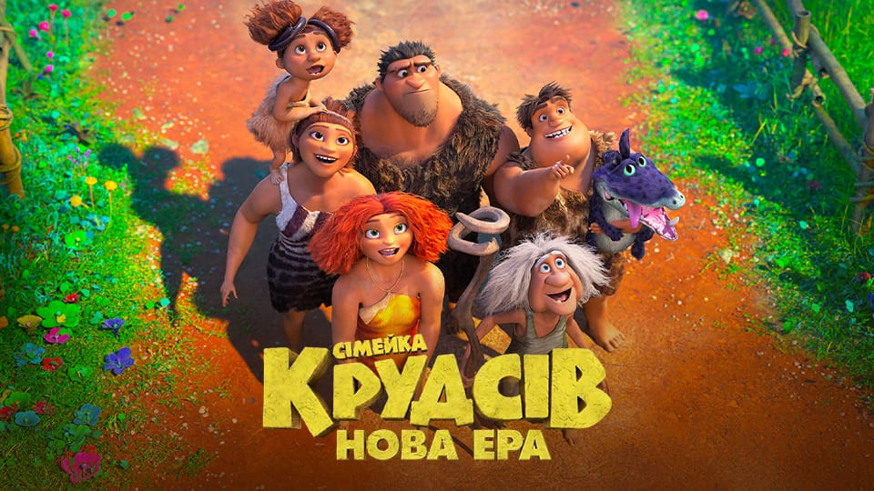 Krudowie 2: Nowa era (2020) – oglądaj online w wysokiej jakości w Sweet TV