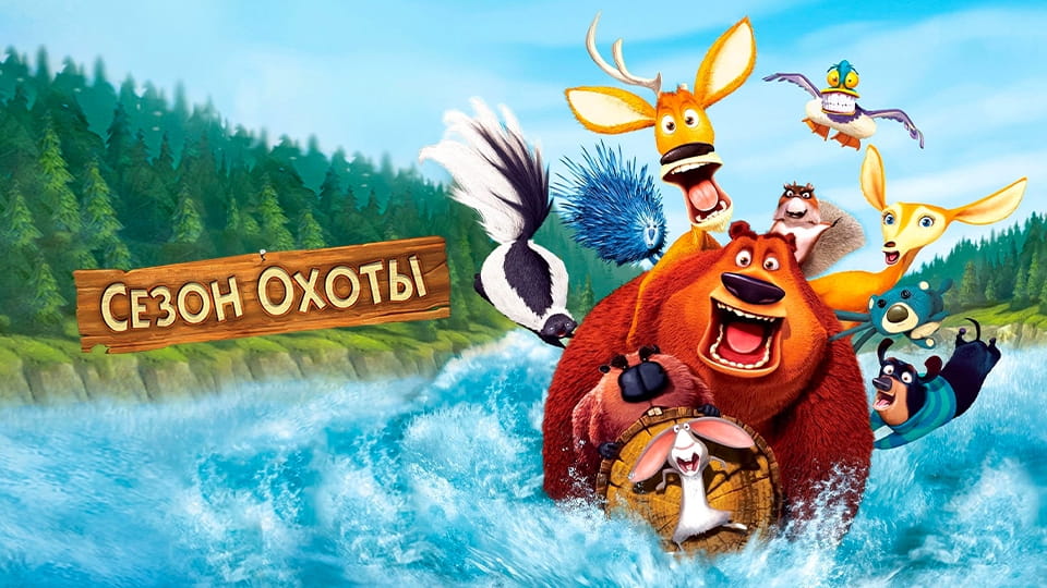 Nagyon vadon (2006) - nézd online kiváló minőségben a Sweet TV-n