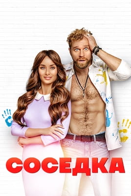 TV kanály a filmy v slovenčine v HD kvalite na SWEET.TV!